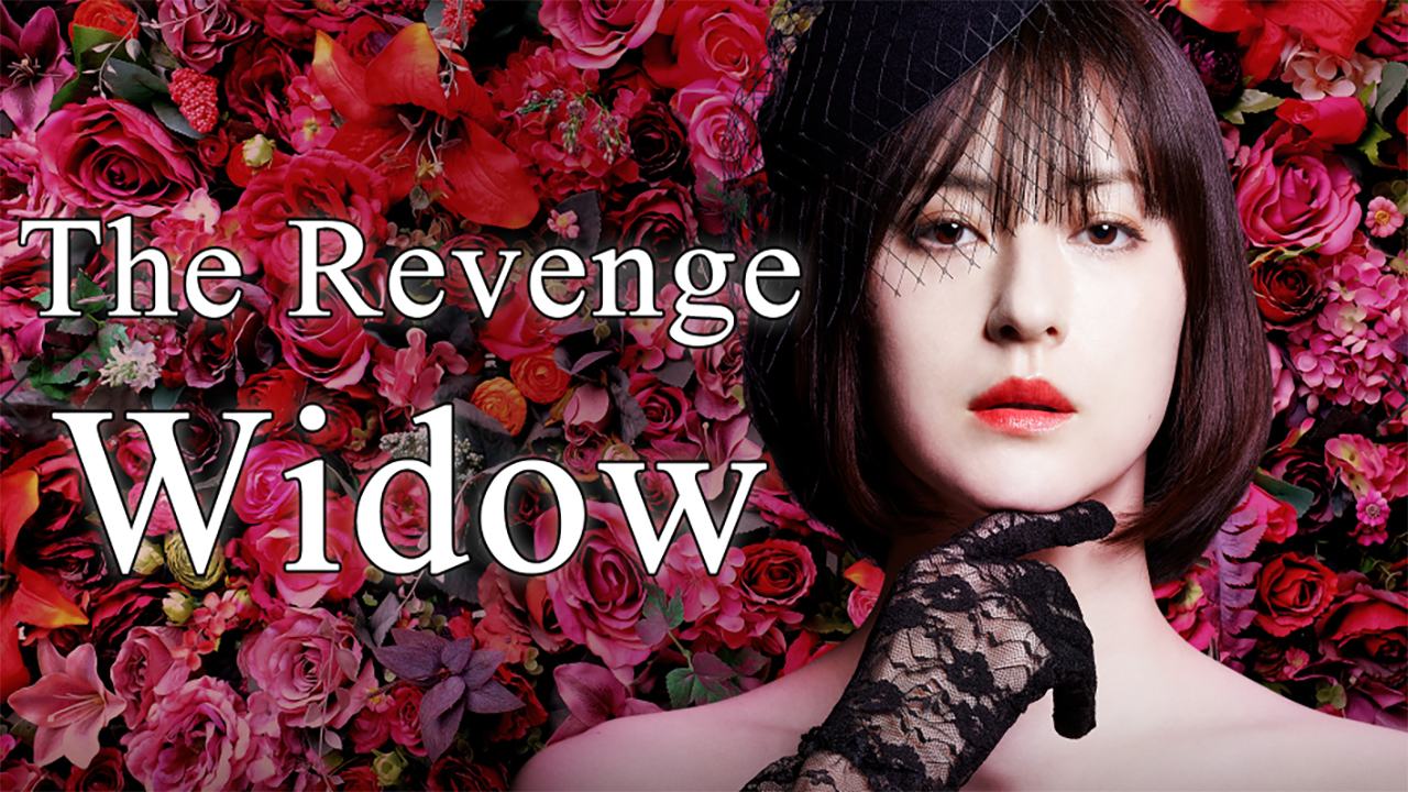 The Revenge Widow | TV TOKYO | Screenings | C21Media