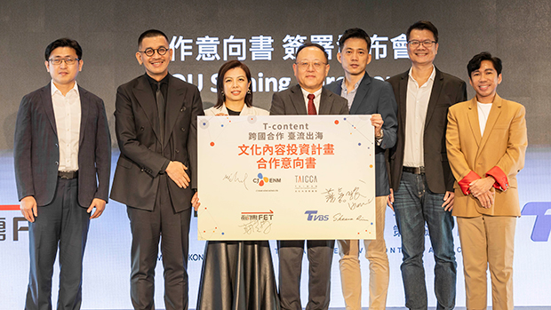 CJ ENM HK signs MoU with Taiwan trio | News | C21Media