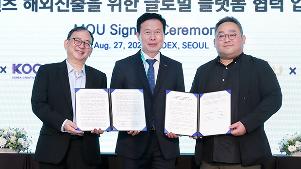 BBC Studios, Kocca, Viu sign agreement to extend reach of K-content worldwide | News | C21Media